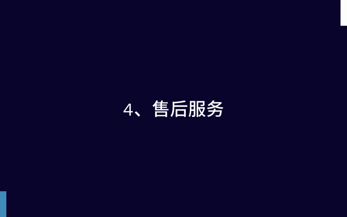 企业怎么选购客服系统?