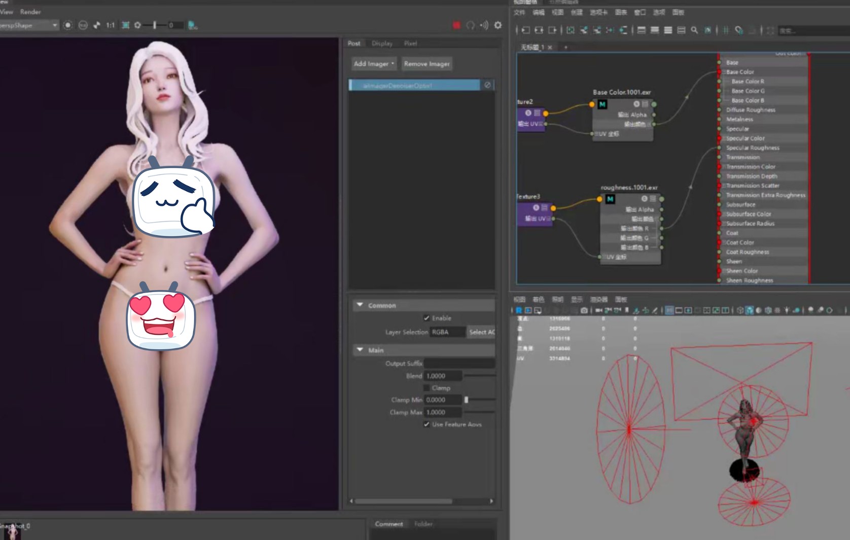 Arnold傻瓜式角色渲染教程,有手就行