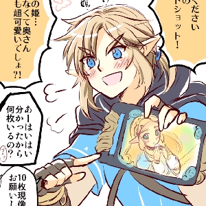 林克大魔王_Z 
