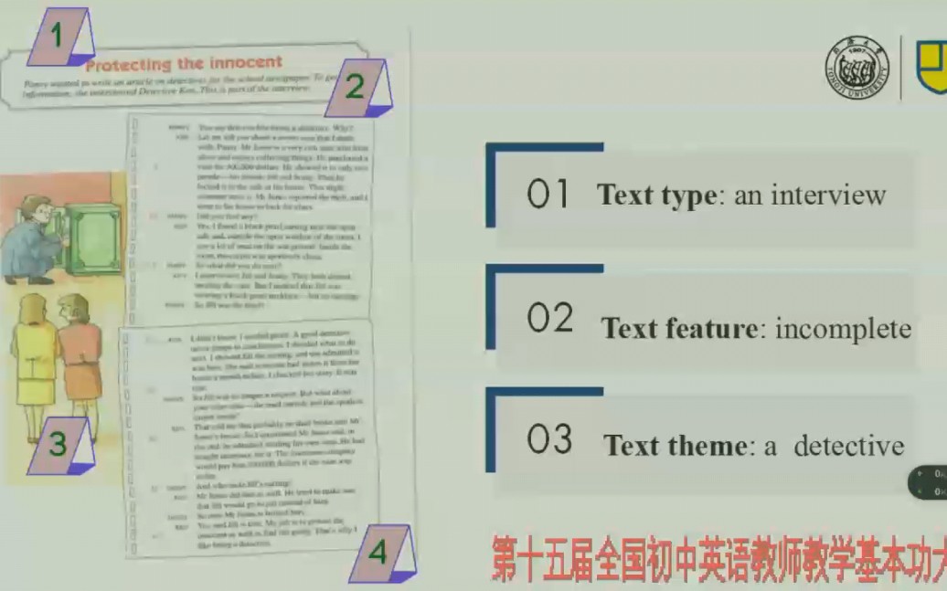 超棒!初中英语全英说课一等奖!考编面试必学!