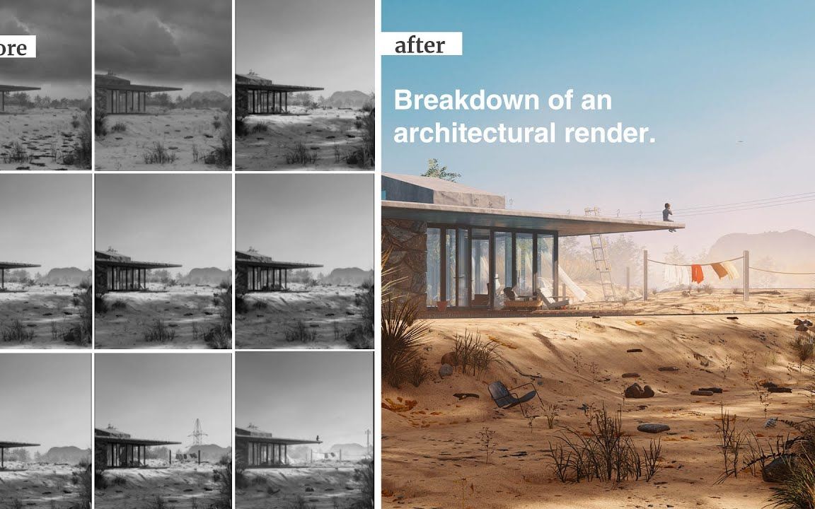 极简场景的Lumion写实氛围渲染高级技巧