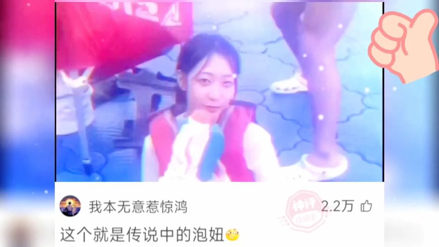 皮皮虾搞笑视频合集盘点