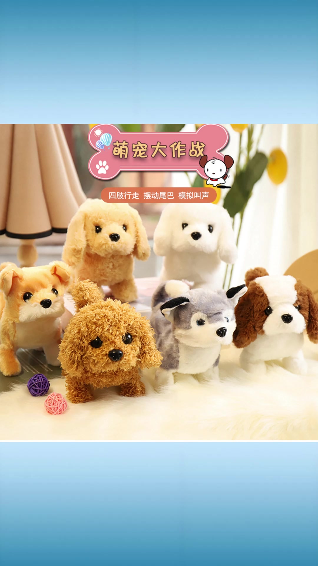 玩具狗狗会动儿童玩具电动真毛绒的电子会走路会叫的宠物狗女孩 #...