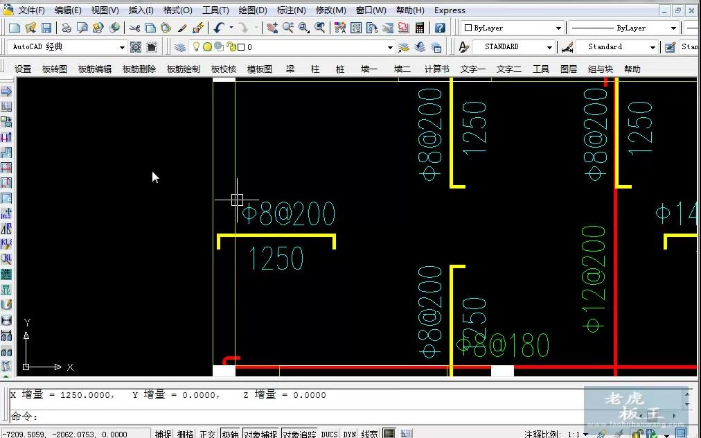 CAD绘图结构设计软件老虎板王有声视频8-板(上)