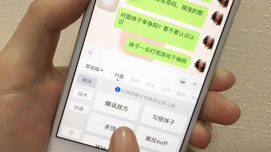 微信聊天打字太无聊?试试“极速模式” 太酷炫了!