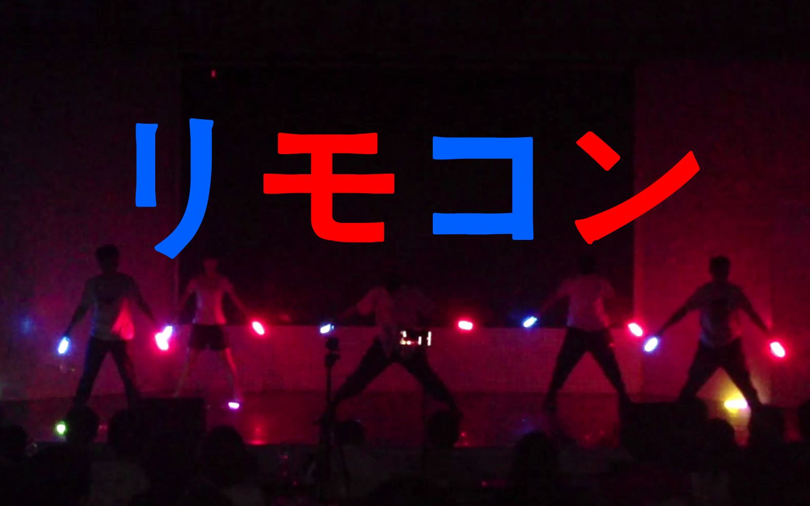 【WOTA艺】和班里人在毕业晚会上打了【小e】