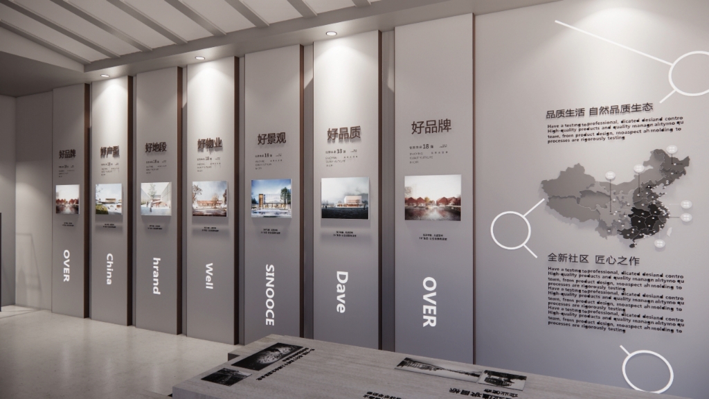 地产成就展厅设计Su模型分享#文魔网# #校园文化#