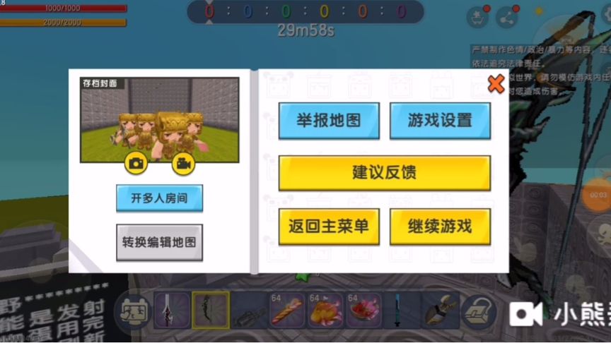 迷你世界:加好友了没?你号842642993