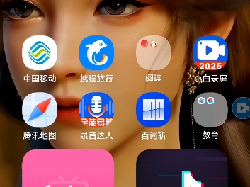 20251127-200545说没有打卡式的记录,去学习吧