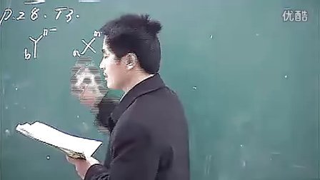 元素周期表(3)(免费)科科通网按课文顺序,点户名获网址.中学课程视频...