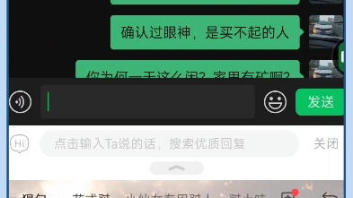 当练点器遇到kk键盘