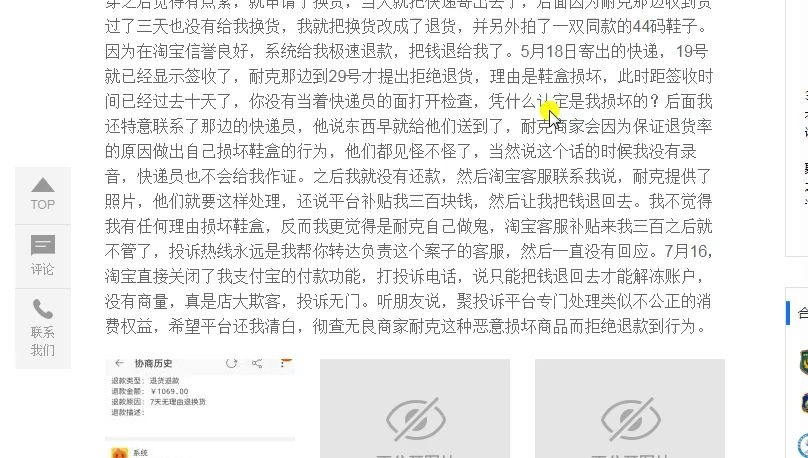 如果淘宝店铺的危及交易安全违规申诉失败了支付宝还能用吗