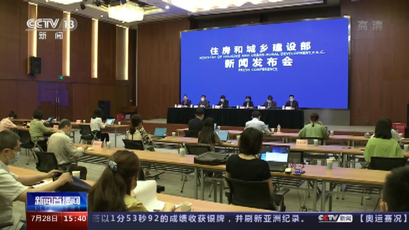 [新闻直播间]专家解读 加快发展保障性租赁住房 让“新市民”租得到...