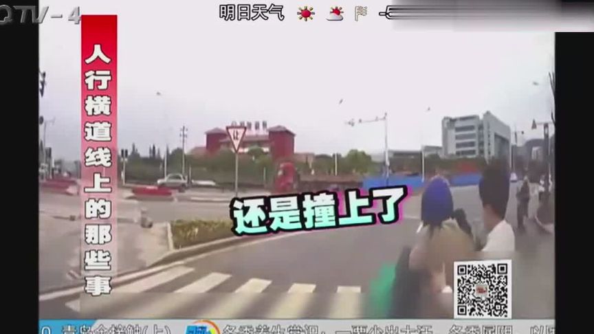 小小马路是非多:人行横道线上的那些事,可要注意安全