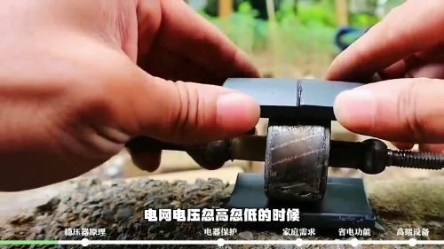 稳压器原来是如此神奇,它的隐藏功能让你大吃一惊!