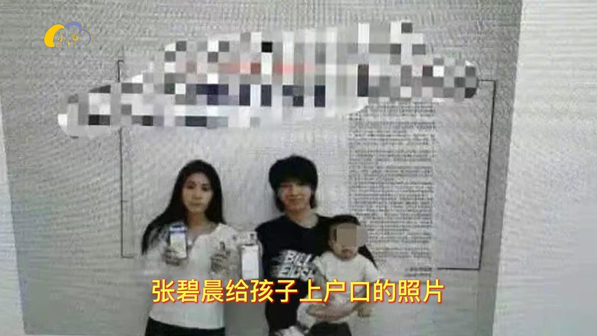 华晨宇张碧晨生子的消息被曝光!