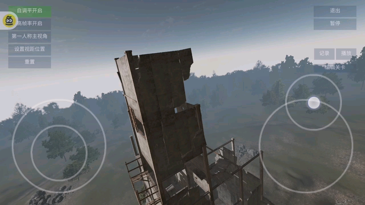 这就是无人机模拟器吗真tm好玩