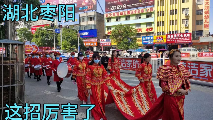 湖北枣阳,珠宝店宣传推广太有创意,新娘伴娘乐队助阵,这招厉害