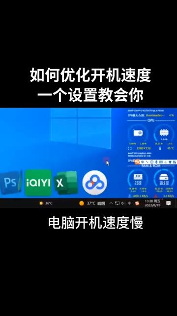 电脑开机速度慢启动项多这样设置就可以了