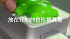 PC材质小熊玩具超声波焊接,订制仿形模具,快速焊接,焊接牢固,外观无...