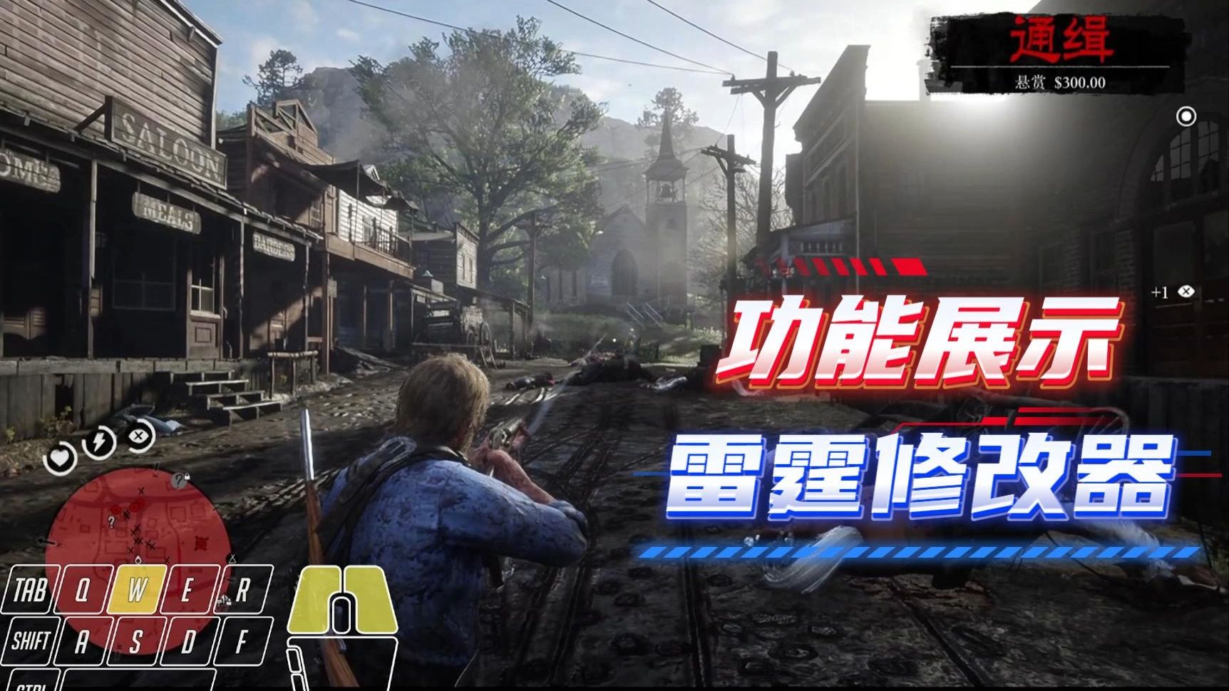 雷霆修改器功能展示,云电脑免安装一键游玩