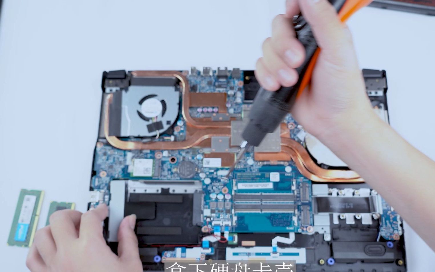 火影笔记本电脑拆机+加装内存硬盘详细教程