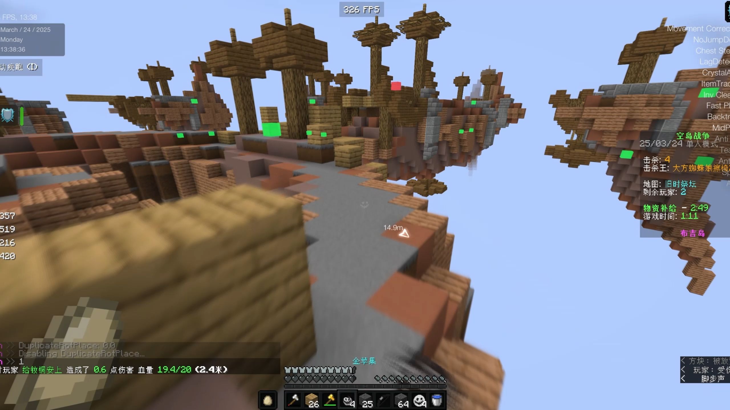 Zen 注射器 private_我的世界