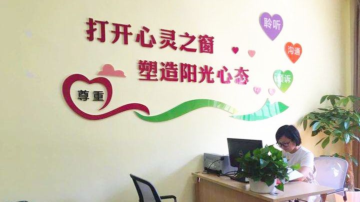 社会心理健康服务体系建设不能落后于时代的发展