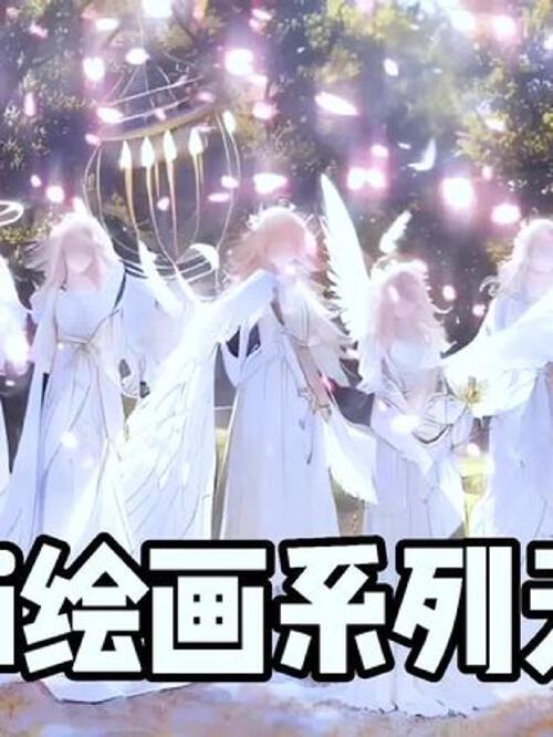 盘点AI绘画天花板,也太美了吧!