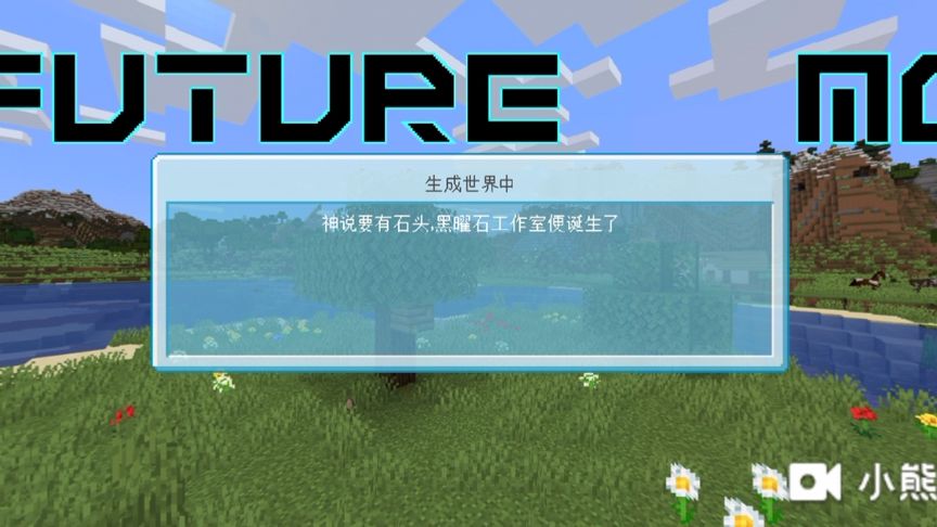 缩小变大模组介绍/手机版