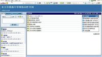 海南东方市铁路中学高三综合素质评价