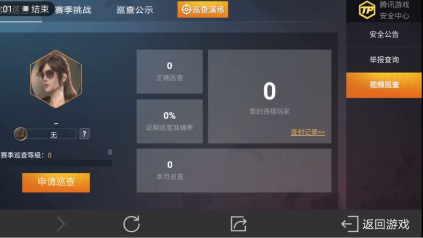 请问他现在开了什么挂?这个非常简单
