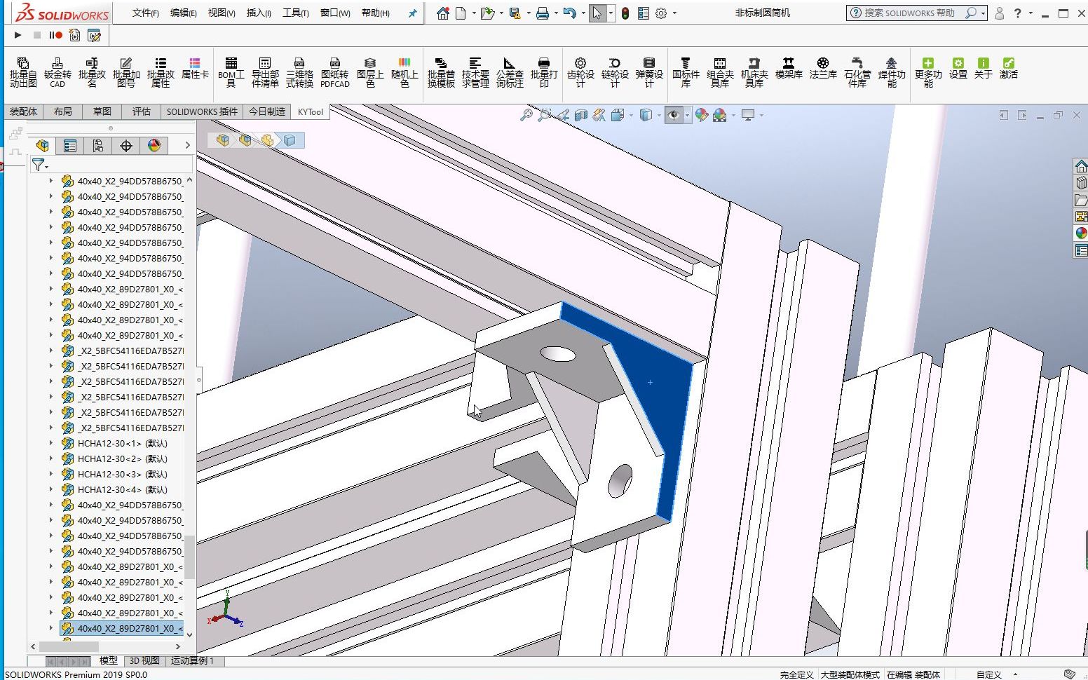 solidworks第一节:焊接件的基础知识