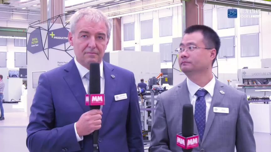 BLM全球开放日直播丨BLM集团集成系统展区介绍