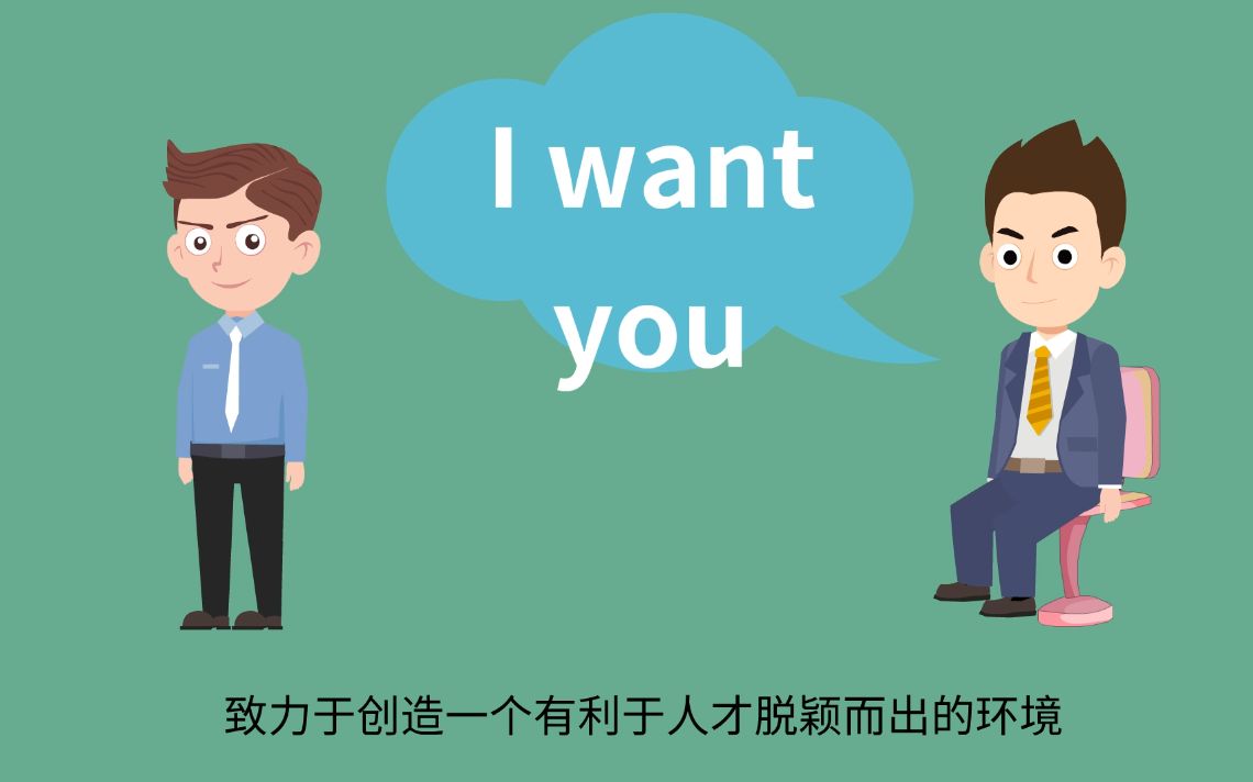 【如何制作微课程视频】广州浪奇实业股份有限公司