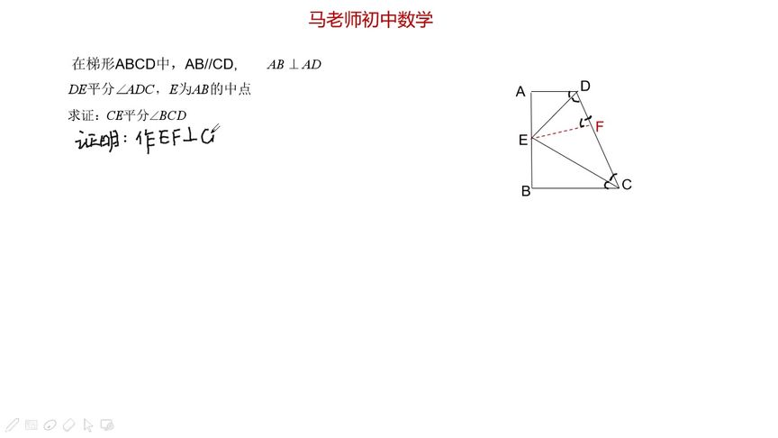 角平分线性质定理及逆定理的运用,对比一下全等,哪个更容易呢?