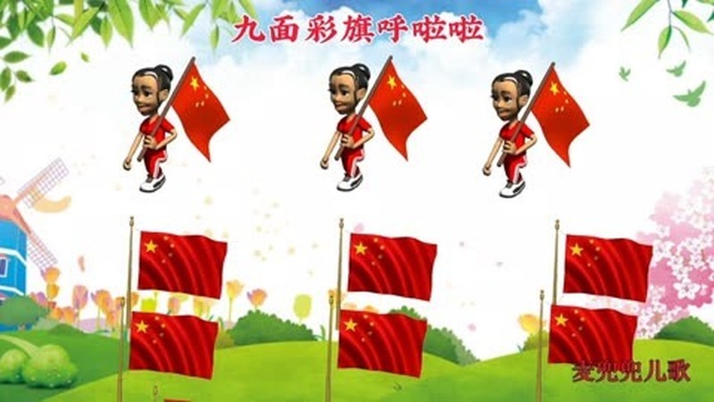 早教儿歌动画《量词歌二》,这些量词要牢记,千万不要弄混它