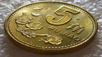 老5角硬币中的极品,已价值18000元,谁能找到?