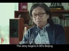 黄晓明 邓超 佟大为《中国合伙人》港版预告片