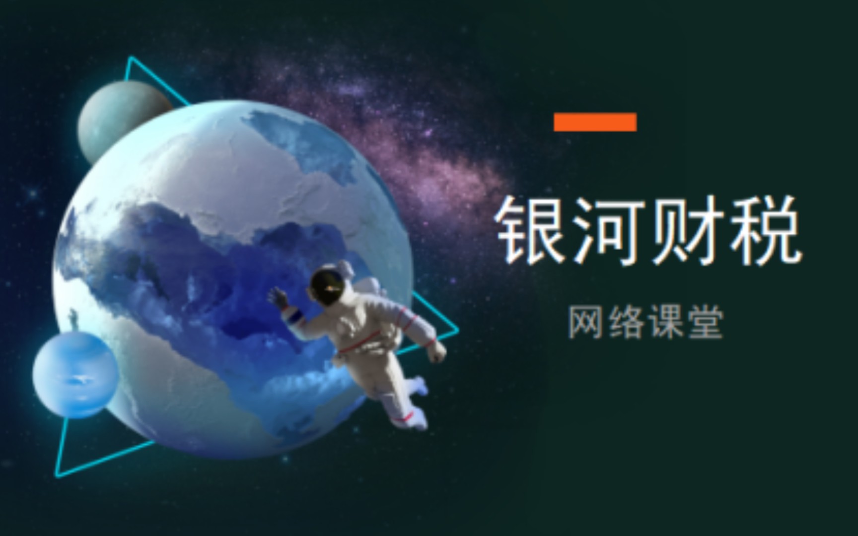 为什么要进项税额转出?