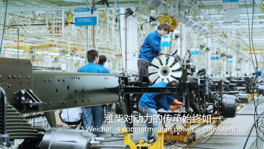 大国重器“中国心” 潍柴动力大型国企宣传片