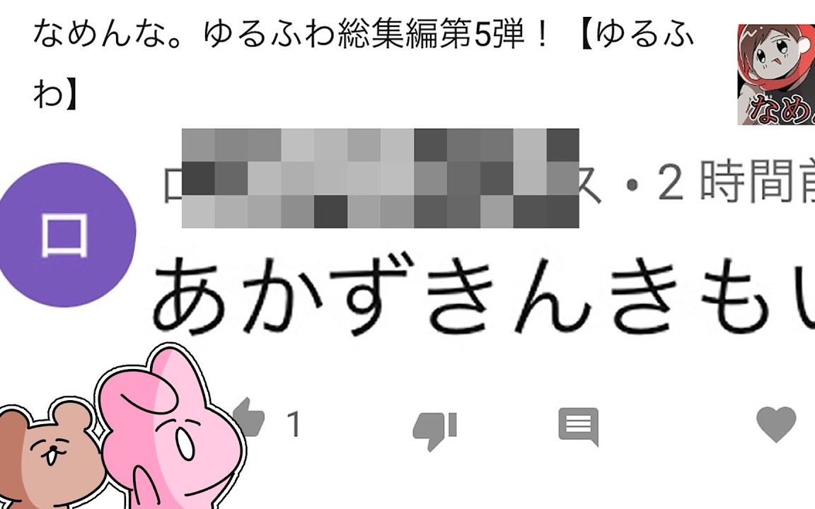 【神烦兔子】粪口垒 ☆ 哈吉马路油