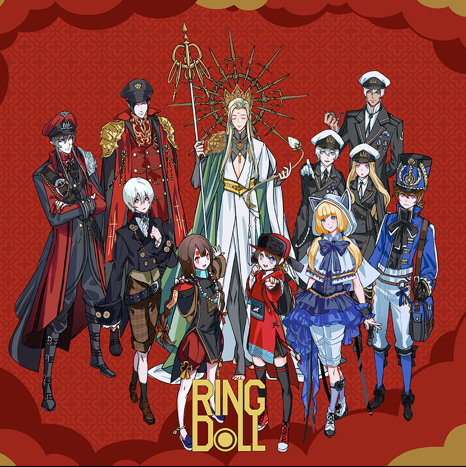Ringdoll戒之人形 