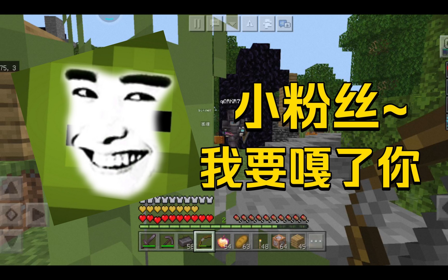 今天来玩一把我的世界对战