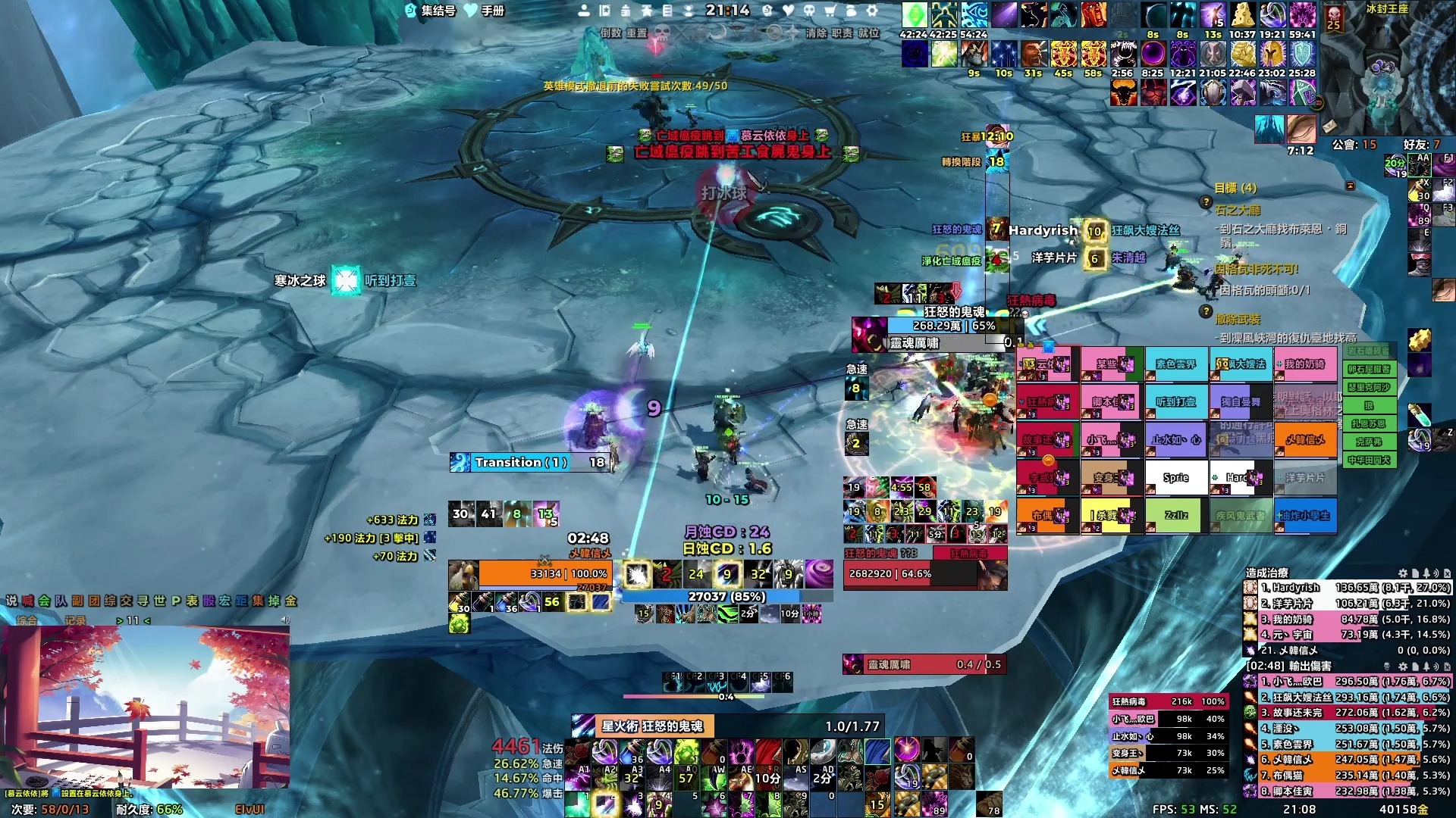 WLK国服帕奇维克起风亚服时期HLK咕咕视角混一下