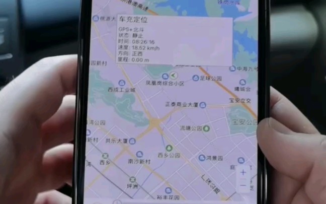 4G版汽车点烟器车充定位器