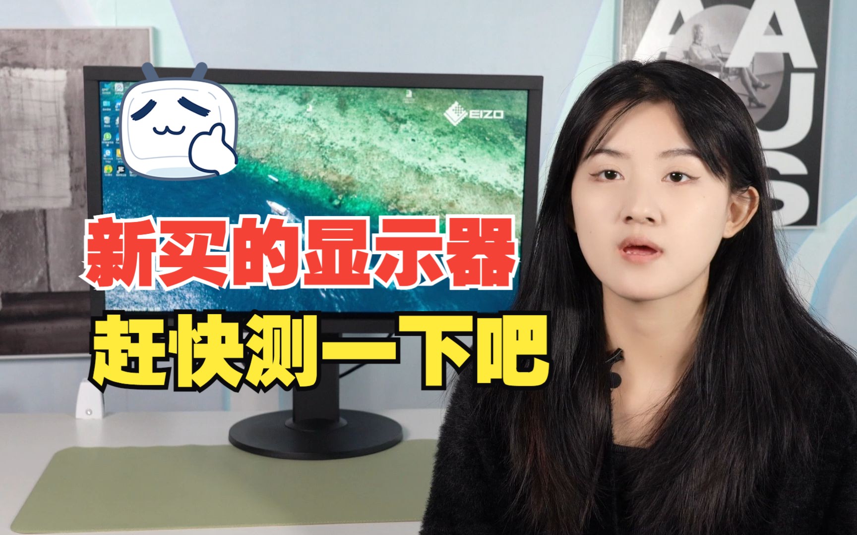 ...怎么看?你的屏幕到底有没有问题?超简单的显示器测试方法介绍给大家