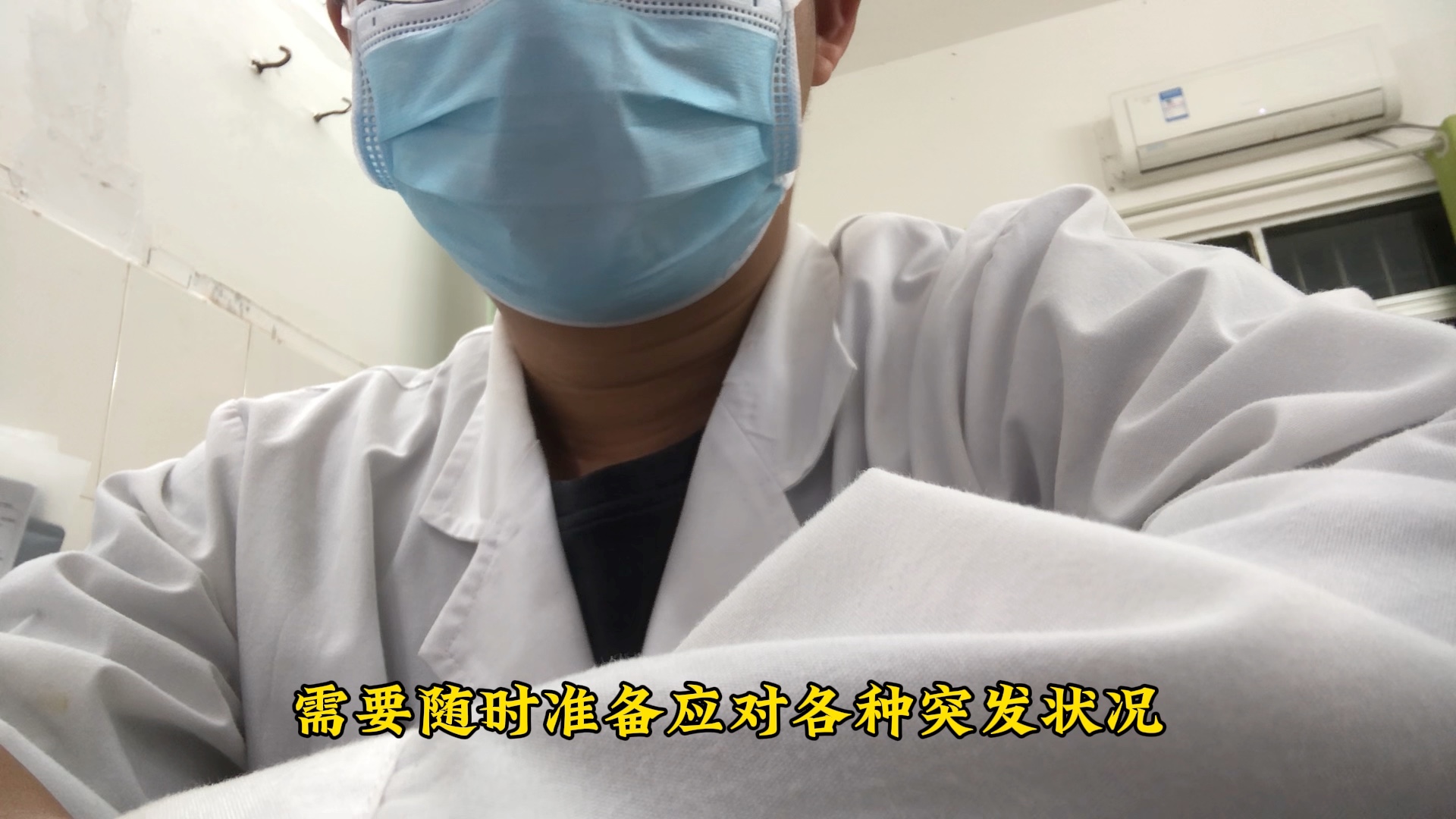 定向生在乡镇当全科医生,见证人生百态