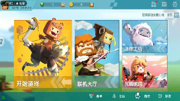 迷你世界:教大家刷猎魔者,宝藏猎人,生存达人,极限战神勋章。