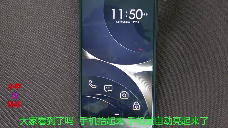 华为手机设置唤醒功能,抬起就能打开屏幕,使用手机更方便